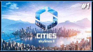 Cities: Skylines II