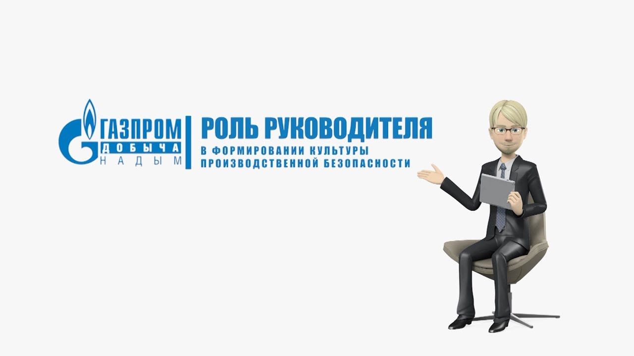 Охрана труда – смотреть онлайн все 29 видео от Охрана труда в хорошем  качестве на RUTUBE