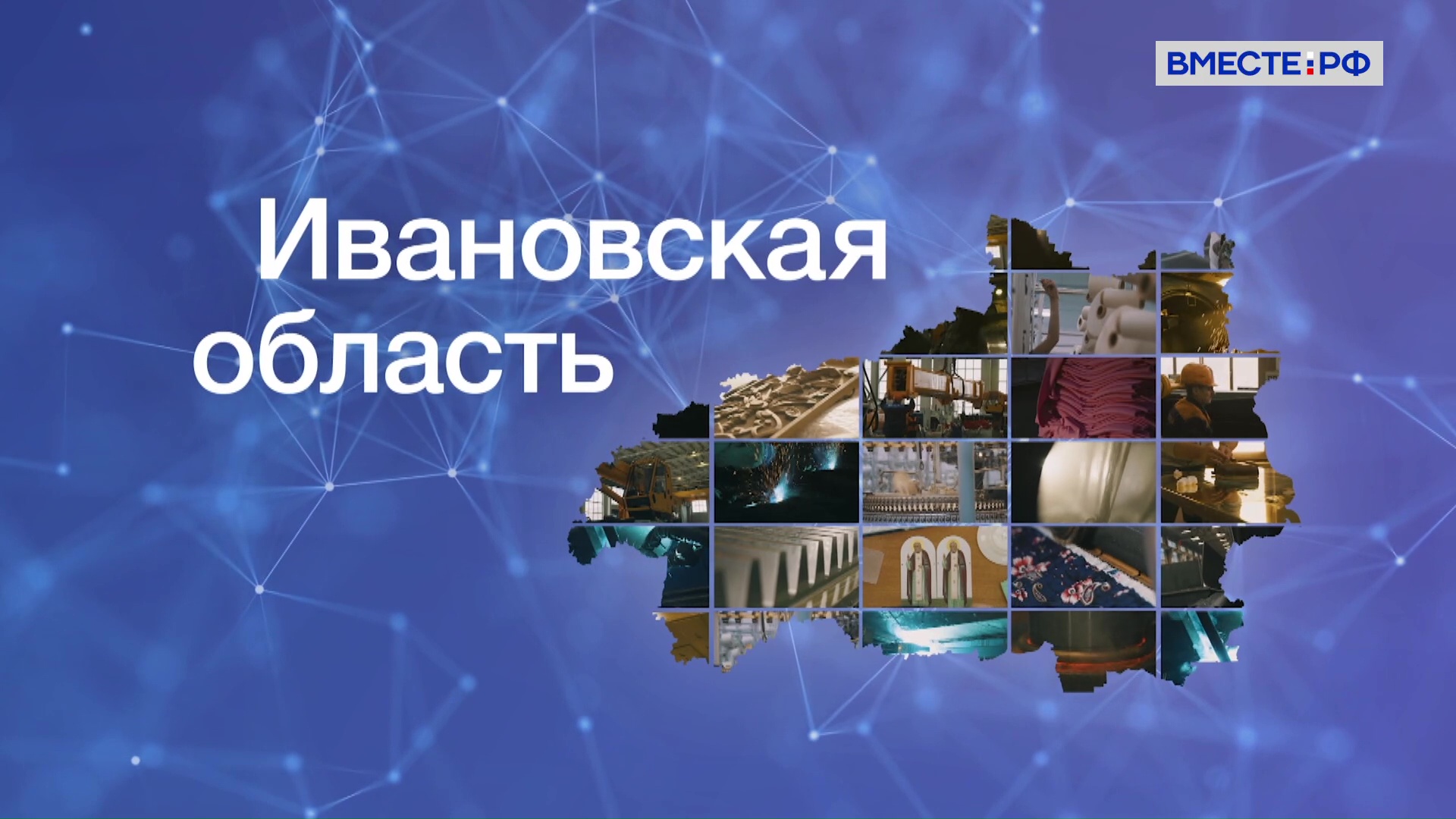 Точки роста – смотреть онлайн все 42 видео от Точки роста в хорошем  качестве на RUTUBE