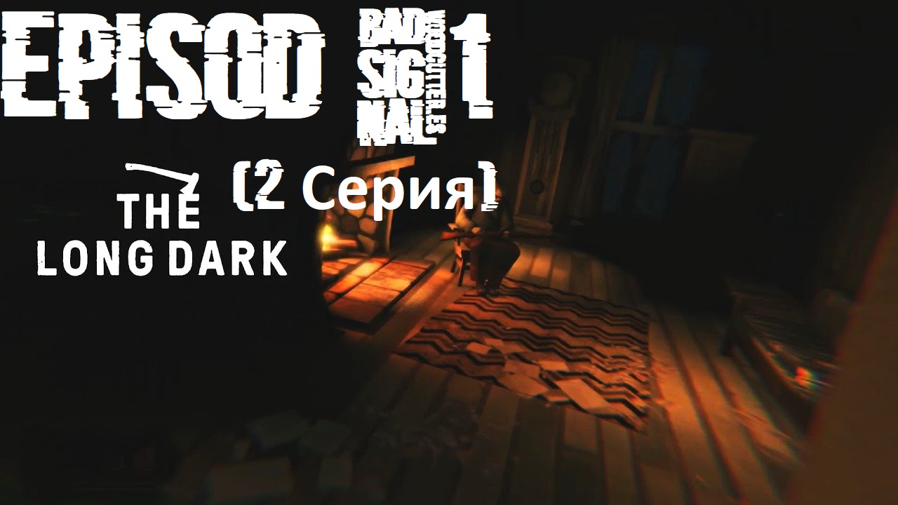 The Long Dark Redux прохождение компании – смотреть онлайн все 2 видео от  The Long Dark Redux прохождение компании в хорошем качестве на RUTUBE