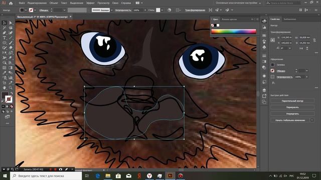 Для чего нужен Adobe Illustrator