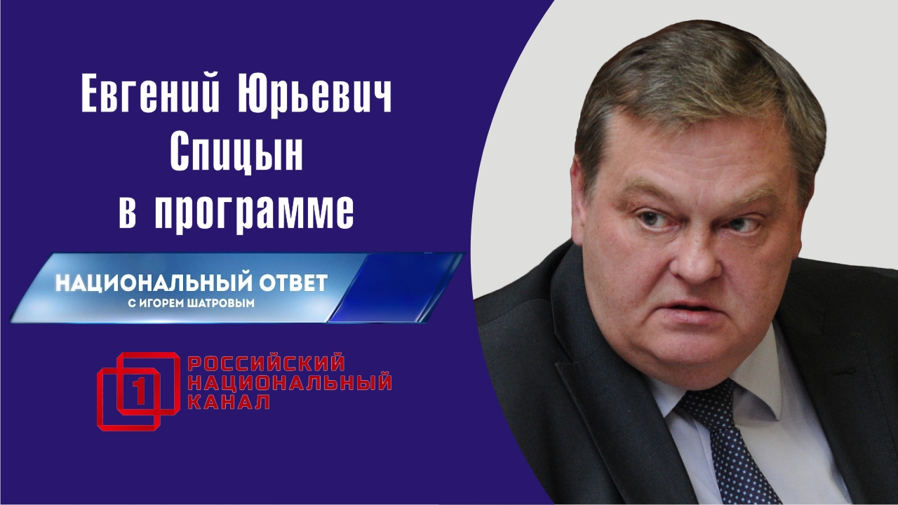 Первый национальный канал – смотреть онлайн все 1 видео от Первый  национальный канал в хорошем качестве на RUTUBE