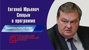 Первый национальный канал