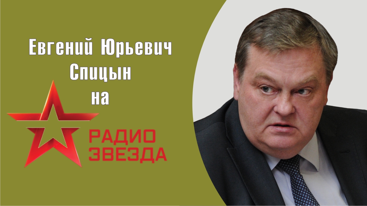 Радио Звезда – смотреть онлайн все 13 видео от Радио Звезда в хорошем  качестве на RUTUBE