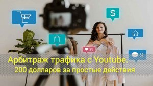 заработок в интернет