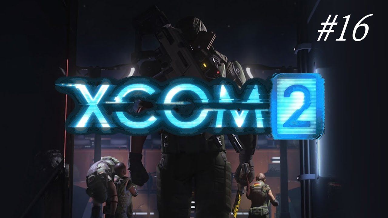 XCom: Все части