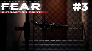 F.E.A.R.: Extraction Point