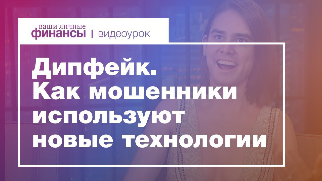 Инструкция ВЛФ