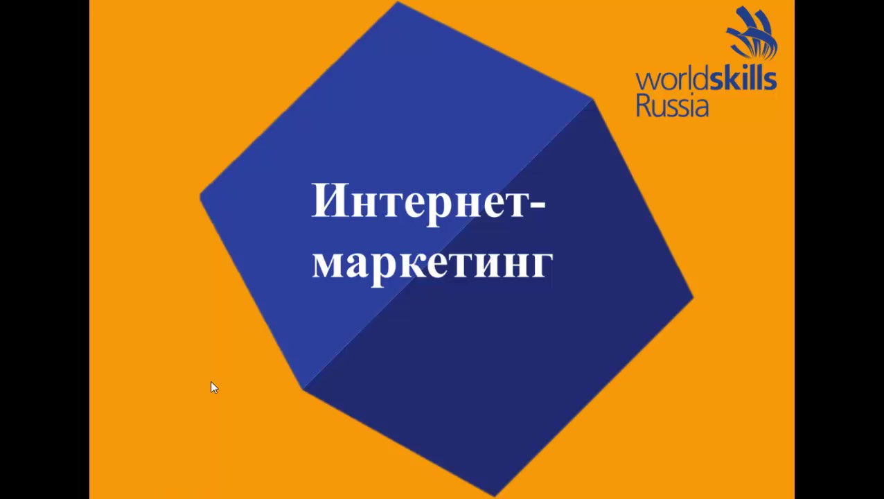 VII Открытый региональный чемпионат «Молодые профессионалы» (Ворлдскиллс Россия) Иркутской области