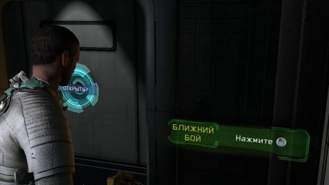 Dead Space 2