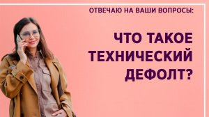 Отвечаю на ваши вопросы