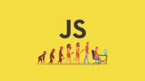 Видео курс JavaScript Essential