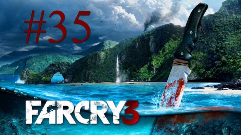 Прохождение игры Far Cry 3 на максимальной сложности на ПК.