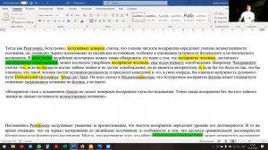 Евгений Бузятов. Введение в теорию и практику буддийского перевода