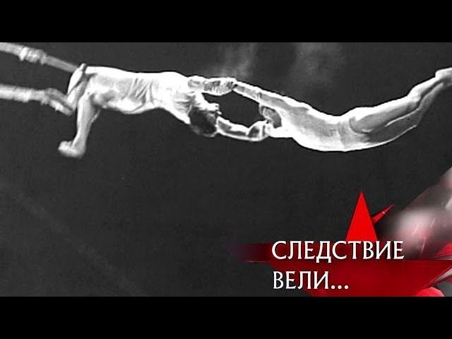 Музыкальная заставка следствие вели