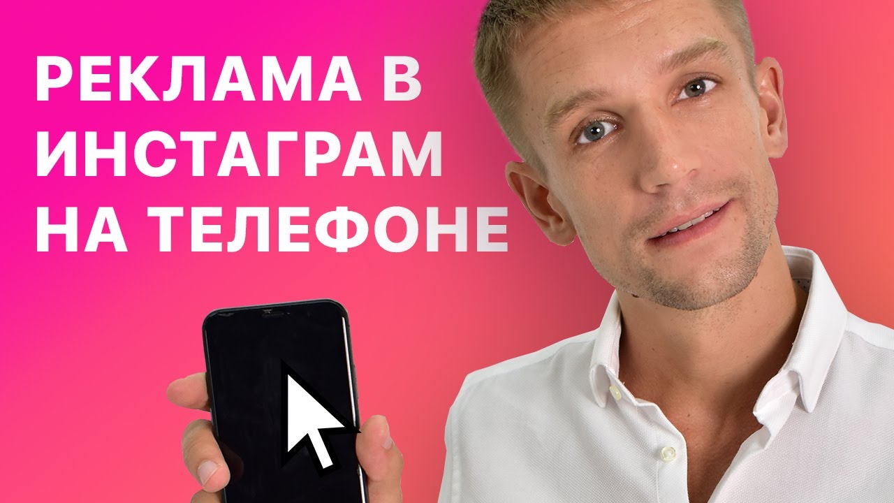 Инстаграм – смотреть онлайн все 10 видео от Инстаграм в хорошем качестве на  RUTUBE