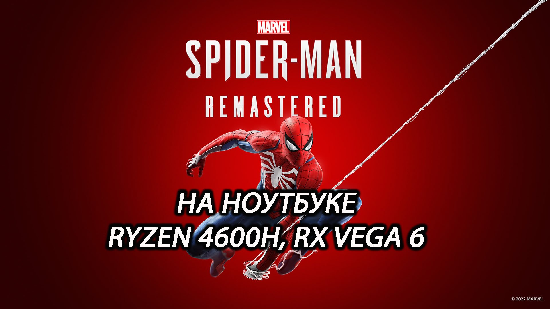 Marvel’s Spider-Man Remastered