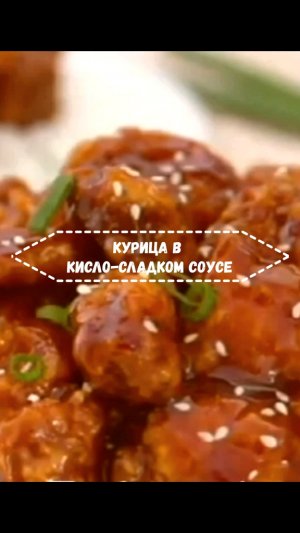 Китайская кухня. Рецепты