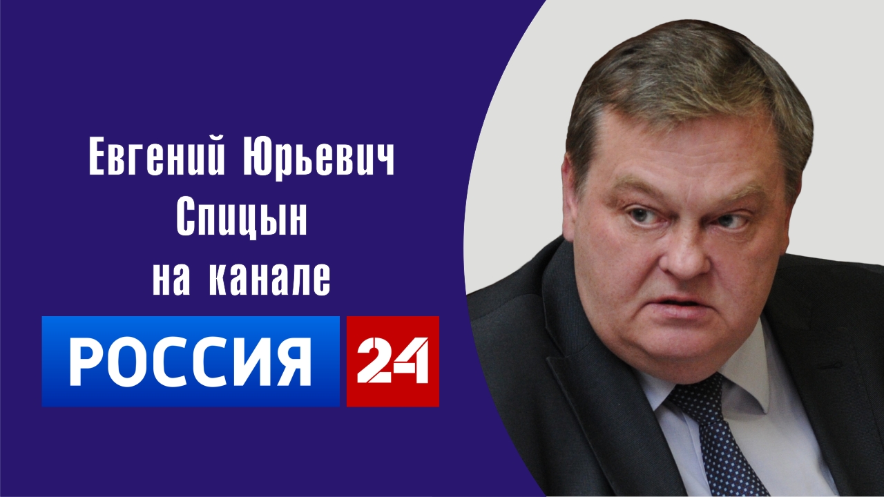 Россия-1 и Культура (ВГТРК). Программы ″60 минут″, ″Вечер с В.Соловьевым″, ″Что делать?″, ″Вести″