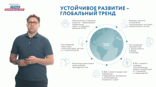 Год науки и технологий в России | Серия лекций