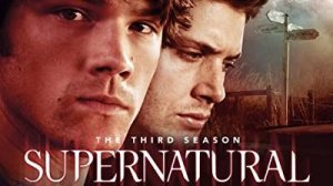 Сверхъестественное / Supernatural - 3 сезон