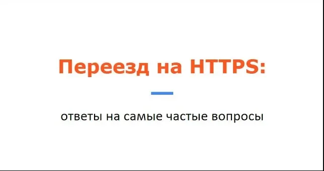 SEO-продвижение сайта