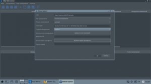 Уроки по Irbby Web Scanner for Astra Linux