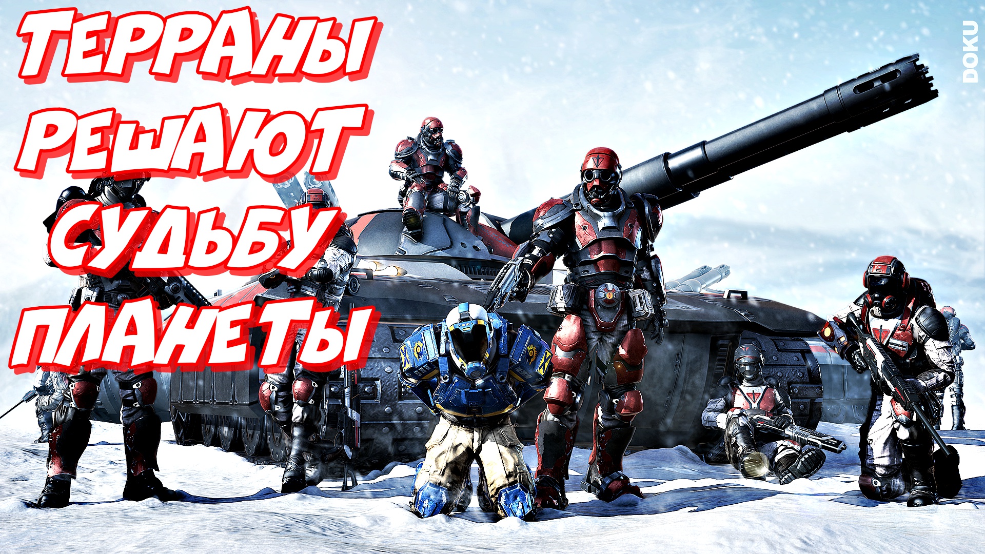 Planetside 2