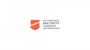 Сессия среднесрочного планирования МО Красноярского края