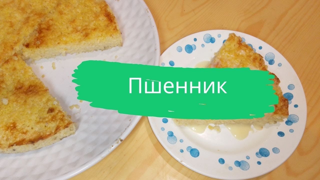 Детская кухня