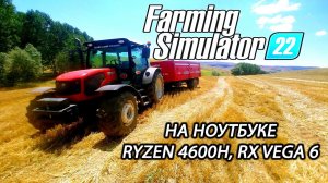 Farming Simulator 22