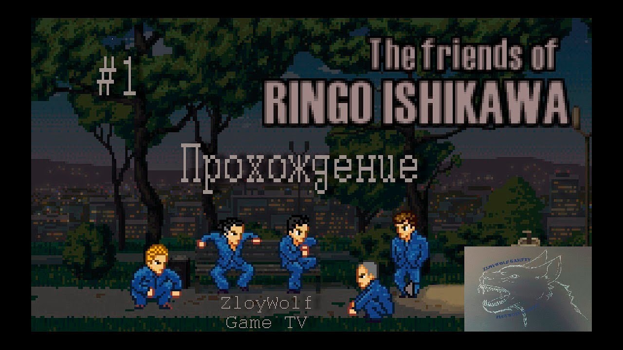 The friends of ringo. The friends of Ringo Ishikawa. The friends of Ringo Ishikawa карта. The friends of Ringo Ishikawa гайд. Игра Ringo Ishikawa.