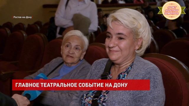 Патриотический моноспектакль Яны Блынской «Я русская женщина»