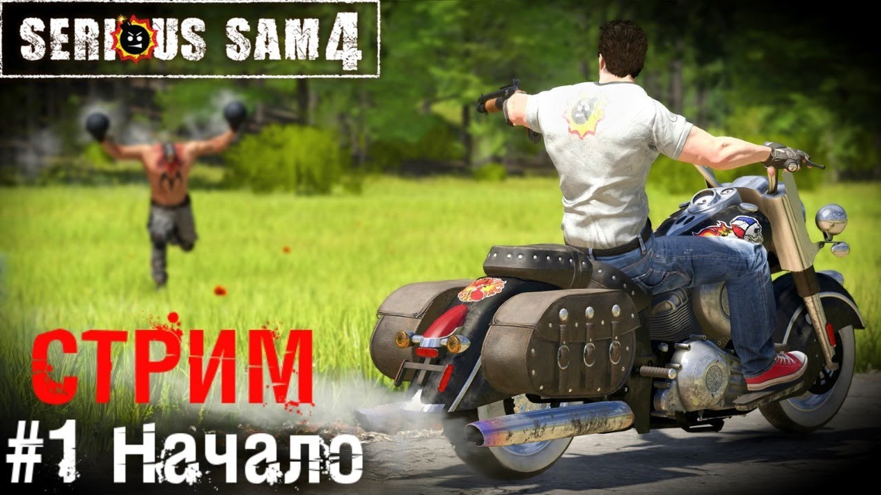 Serious Sam 4