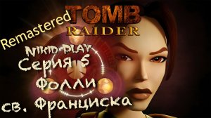 Tomb Raider Remastered 2024