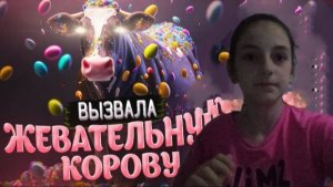 Все видео про вызывание духов!