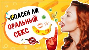 Интенсив «Сексуальная магия женщины»