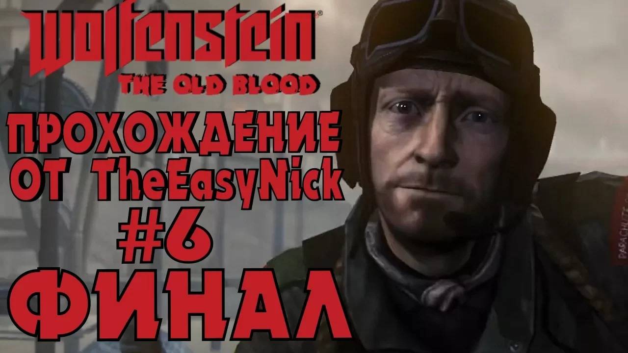 Wolfenstein: The Old Blood