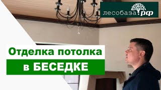 Фальшбалки из дерева