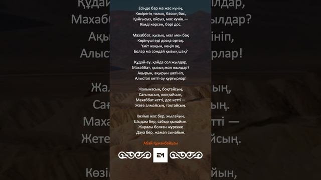 ҚАЗАҚ ТҰЛҒАЛАРЫ