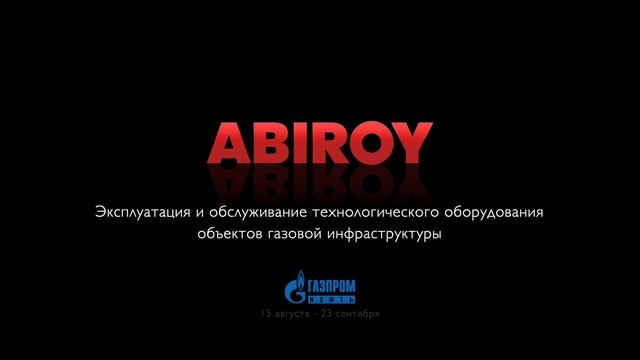 Анимация, Моушен-графика