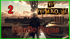 VP - Сборник приколов