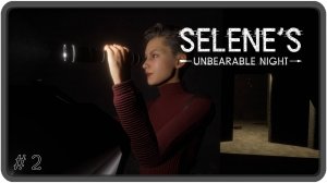 🔴Selenes Unbearable Night❗