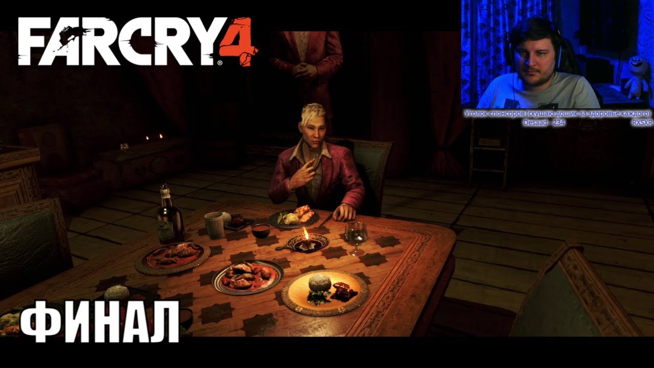 Far Cry 4 – смотреть онлайн все 13 видео от Far Cry 4 в хорошем качестве на  RUTUBE