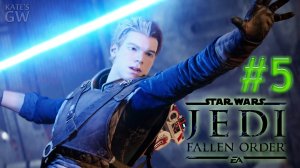 Star Wars Jedi: Fallen Order