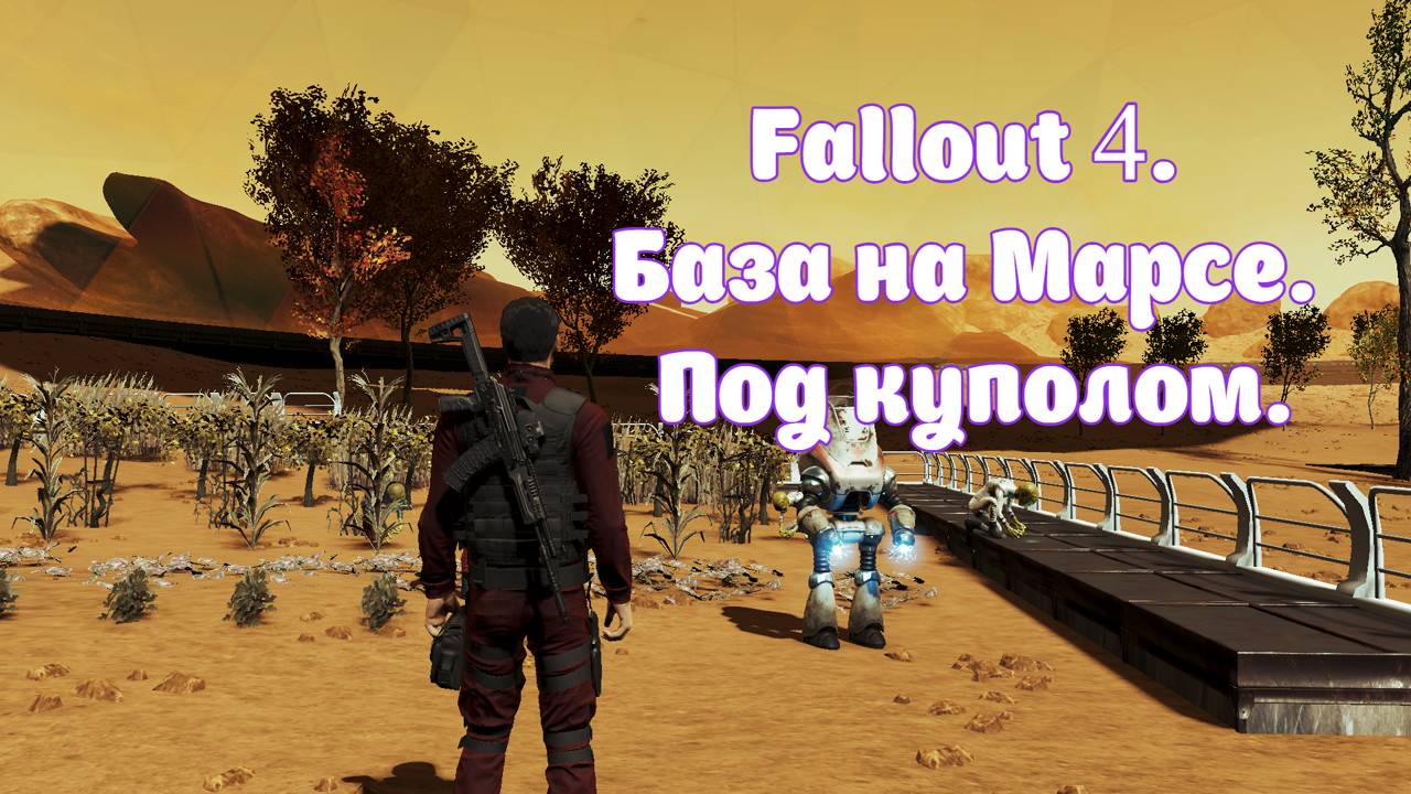 Steam Community :: Guide :: Моды для Fallout 4