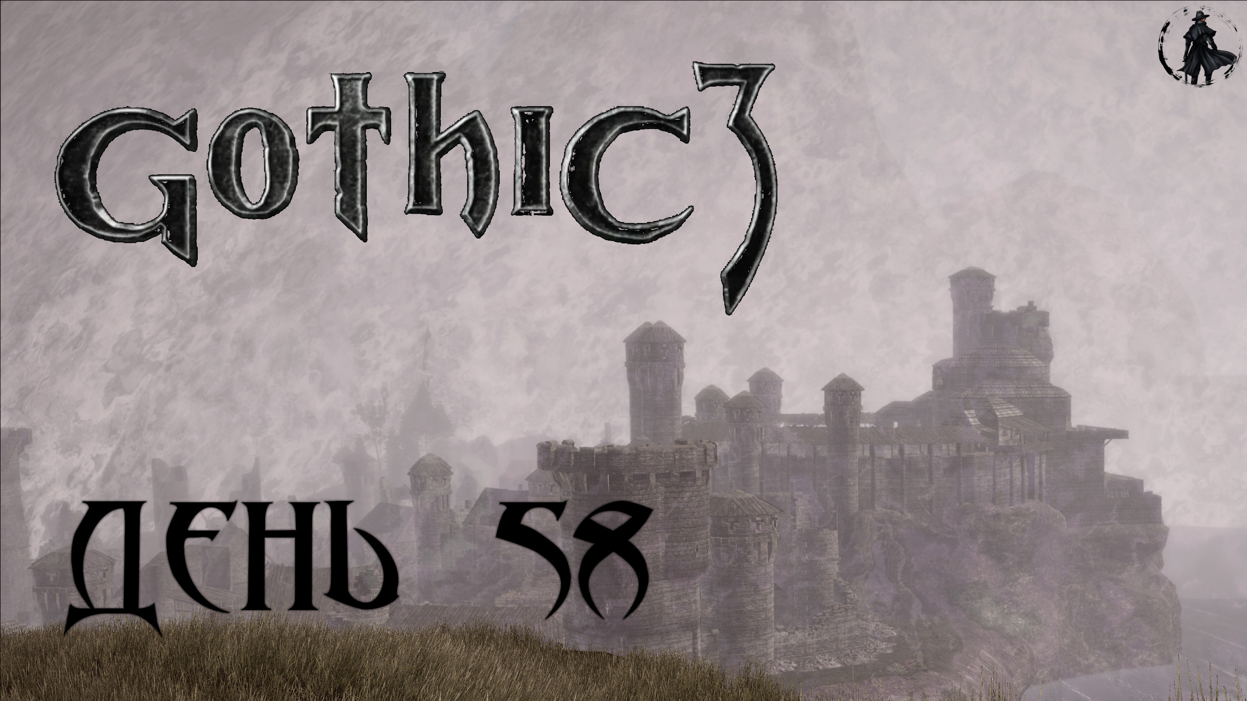 Gothic 3