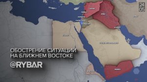 Обострение ситуации на Ближнем Востоке