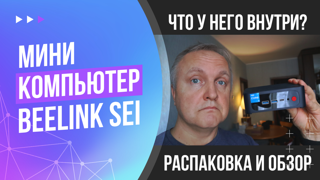 ТЕХНОЛОГИЧЕСКИЕ ОБЗОРЫ – смотреть онлайн все 3 видео от ТЕХНОЛОГИЧЕСКИЕ  ОБЗОРЫ в хорошем качестве на RUTUBE