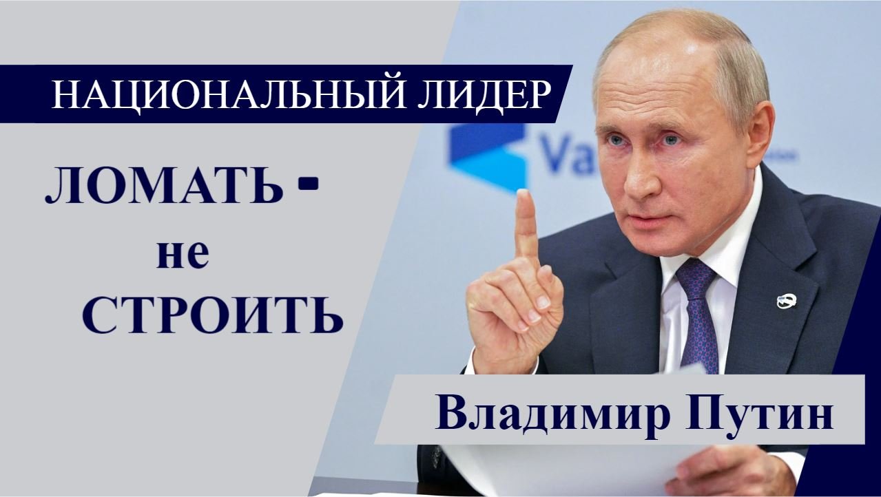 Национальный Лидер – смотреть онлайн все 2 видео от Национальный Лидер в  хорошем качестве на RUTUBE